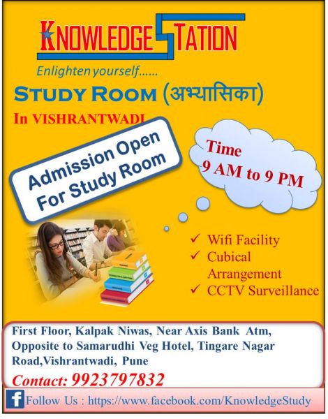 StudentsVishwa - Website